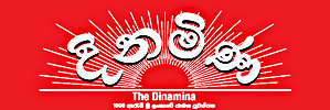 Dinamina and silumina